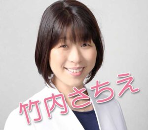 松戸市議会選挙に向けて＊竹内さちえ＊子育てと教育